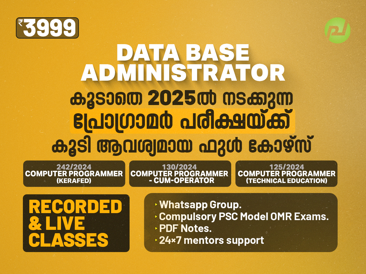 Pachavellam Education :: KPSC - Home Page