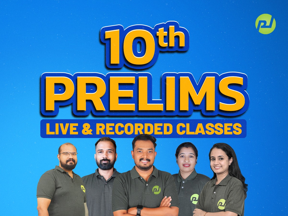 Pachavellam Education :: KPSC - Home Page