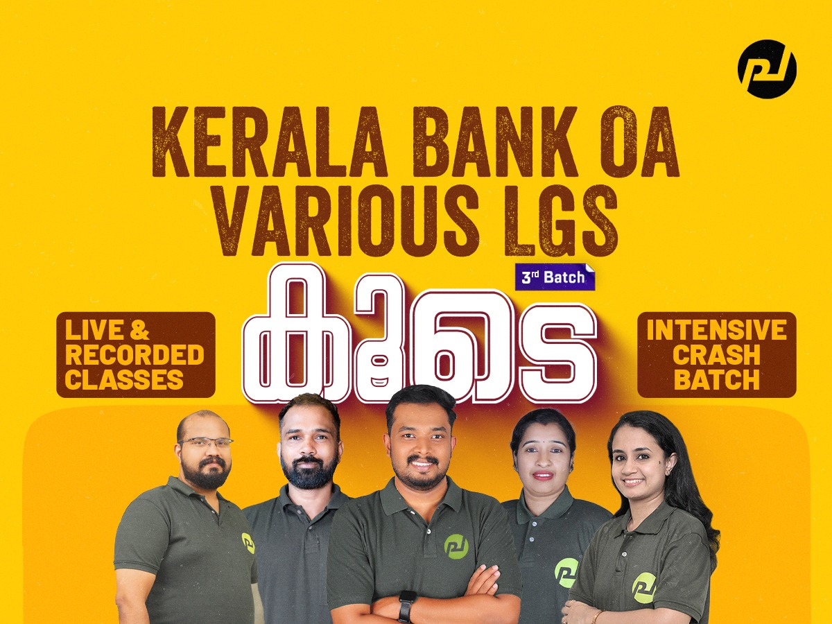 Pachavellam Education :: KPSC - Home Page