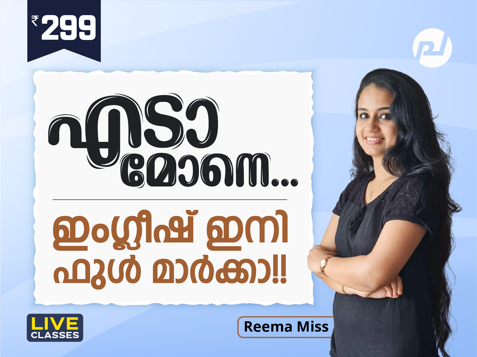 Pachavellam Education :: KPSC - Home Page